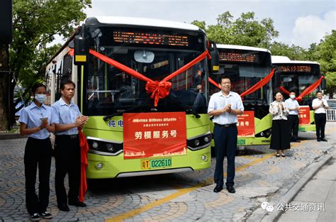 喜讯！中山公交荣获“广东省交通运输文化建设示范单位”称号公交集团处置应急