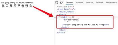 前端 Html5:给汉字加拼音?收起展开组件?让我秀给你看 程序员张张 Segmentfault 思否 前端 Html5:给汉字加拼音?收起展开组件?让我秀给你看 程序员张张 Segmentfault 思否