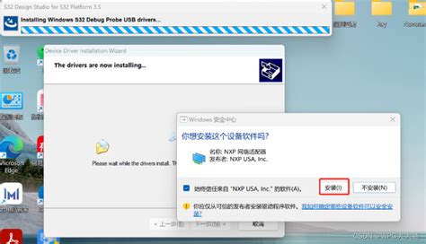 超详细s32k344 开发环境的搭建教程！ s32ds安装教程 csdn博客