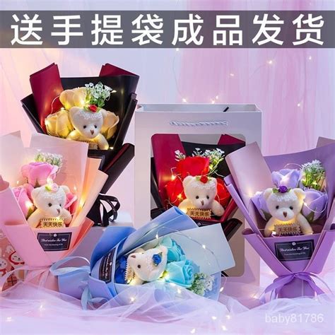 三八㛿女節女神節 ️】禮物送員工 媽媽實用的小禮品 禮盒 香皂玫瑰花束 38女神節 伴手禮 蝦皮購物