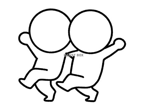 「肩をくむ」イラスト無料