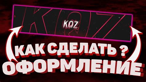 Как Сделать Красивую Шапку Для Ютуб Канала С Нуля без программ Готовые шапки Youtube