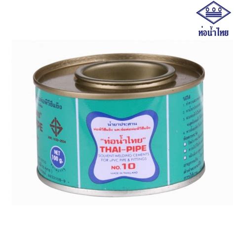 Thai Pipe ท่อน้ำไทย กาวทาท่อ น้ำยา พีวีซี น้ำยาน้ำไทย ท่อน้ำไทย น้ำยาประสานท่อ Pvc กาวน้ำไทย 50