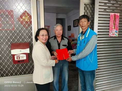 莒光鄉公所 1023日（農曆9月初9）重陽節，莒光鄉陳樂禮鄉長及鄉代會史麗彬主席、陳彥岑副主席、陳家信村長一同至