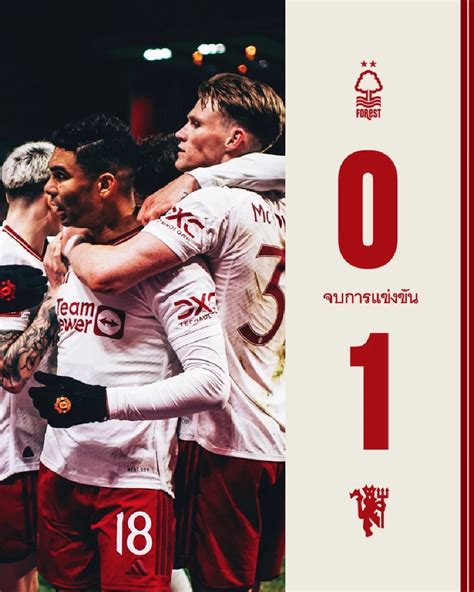 Fa Cup รอบ 8 ทีมสุดท้าย ศึกแดงเดือด แมนยู Vs ลิเวอร์พูล