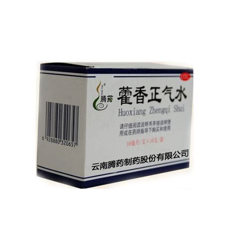 藿香正气水 腾药 价格 说明书 功效与作用 副作用 39药品通