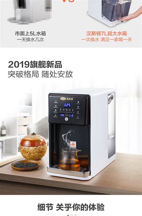HSD 75G Z6 汉斯顿净水器官网