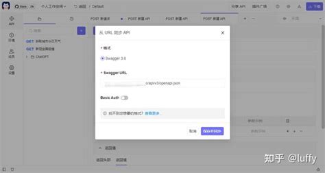 postcat 如何生成接口文档，2分钟学会 知乎
