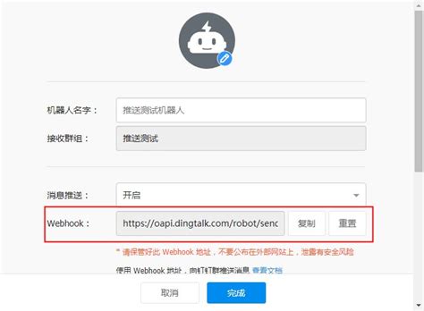 基于AWS Serverless 一键启用微信 钉钉告警通知 亚马逊AWS官方博客