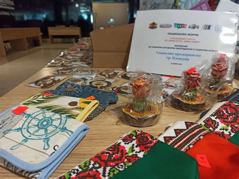 Изложение социално отговорни работодатели