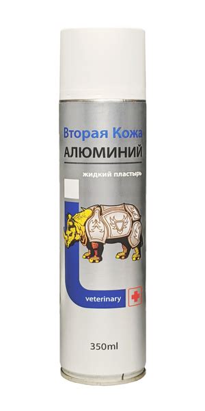 Спрей Вторая Кожа Алюминий, Жидкий Пластырь, заживляющий 350 мл ...