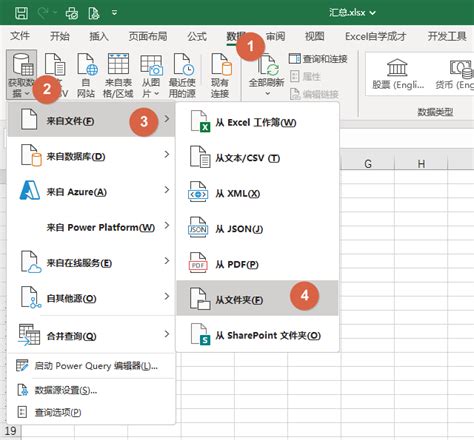Excel透视表怎么做数据汇总（透视表格数据汇总怎么弄） 天天办公网