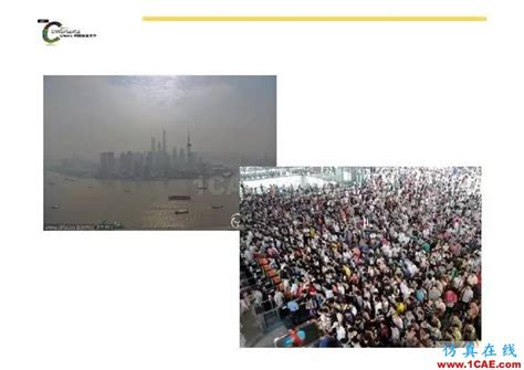 Ansys在土木工程行业的应用ansys培训、ansys有限元培训、ansys Workbench培训、ansys视频教程、ansys Workbench教程、ansys Apdl经典教程