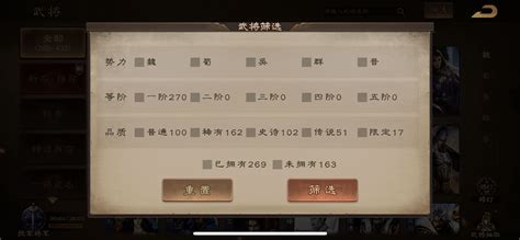 武将交流讨论玩家社区三国杀官方社区 Powered By Discuz
