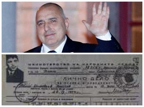 САМО В ПИК И РЕТРО Бележникът на Бойко взриви Интернет СНИМКА Информационна агенция ПИК