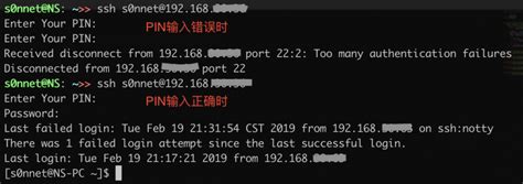 基于pam python模块linux ssh双因子认证的实际应用 计算机技术分享
