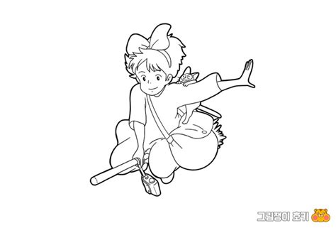 성인미술취미로 하기 좋은 컬러링도안 마녀배달부 키키 네이버 블로그