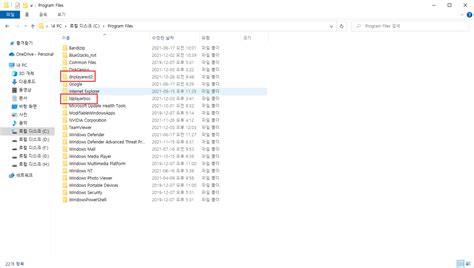 유효하지 않은 가상 드라이브 해결 방법은 설치 및 실행 이슈 Ldplayer
