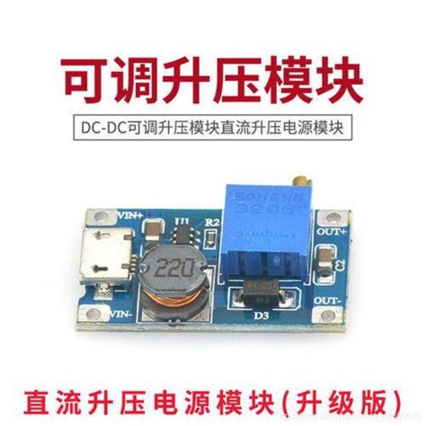 【雕爷学编程】arduino动手做（61） 电压检测传感器电压传感器检测电压 Csdn博客