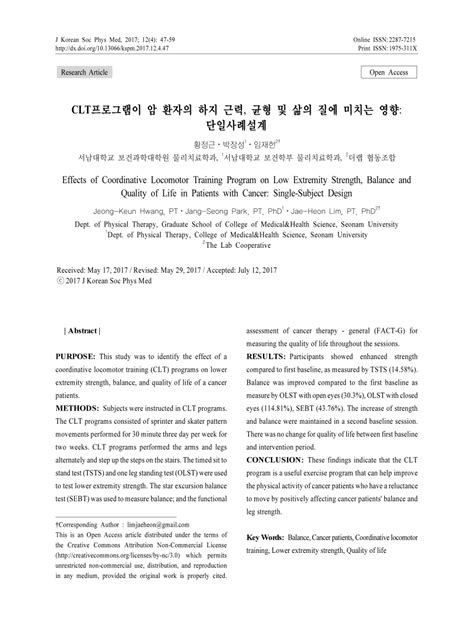 Pdf Effects Of Coordinative Locomotor Training Program On Low Extremity Strength Balance And