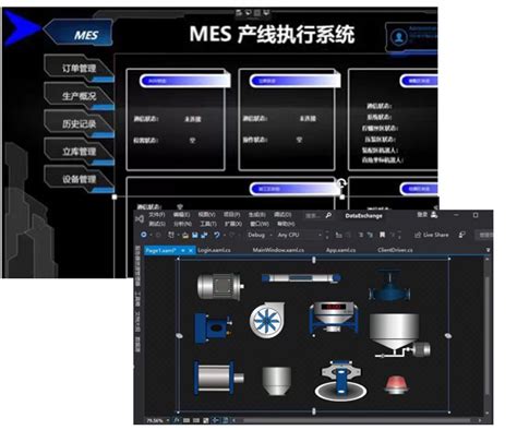 Erp Mes两套系统源代码：wpf Agv C Wpf开发完整纯源代码，agv自动调度，sqlserver数据库，多线程技术应用，工业