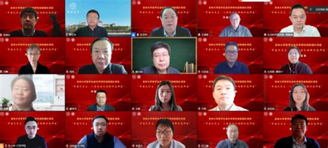 吉林大学招生网吉林大学哲学社会科学研究创新团队项目｜“中国式民主：人类政治文明新形态研究”开题论证会召开