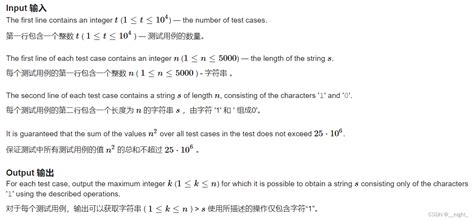 【开源社区openeuler实践】 E Long Inversions Csdn博客