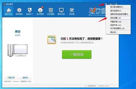 解决 磁盘空间不足”的问题