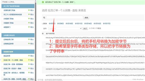 Django后台进行加密手机号字段,加密存储,解密显示 Toy模板网 Django后台进行加密手机号字段,加密存储,解密显示 Toy模板网