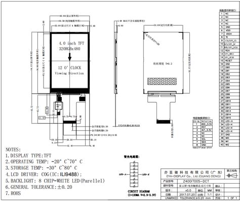 السیدی 4 0 اینچ با تاچ Tft Lcd 4 0 Inch With Capacitive Touch 320x480 Spi Pararllel Ili9488