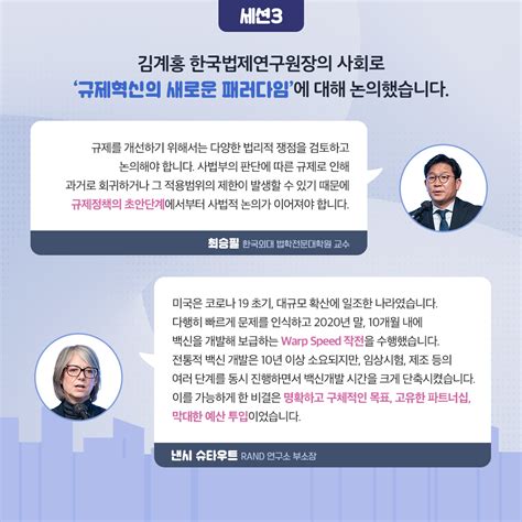 리부트 코리아 2022 카드뉴스 뉴스레터 소식·소통 Nrc 경제인문사회연구회 Nrc 공식 홈페이지 Nrc