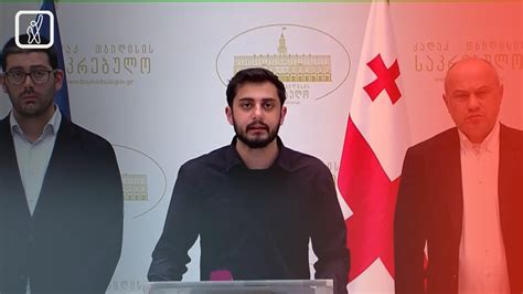 „ლელო“ და „გირჩი მეტი თავისუფლება“ თბილისის საკრებულოს ბოიკოტს უცხადებენ Youtube