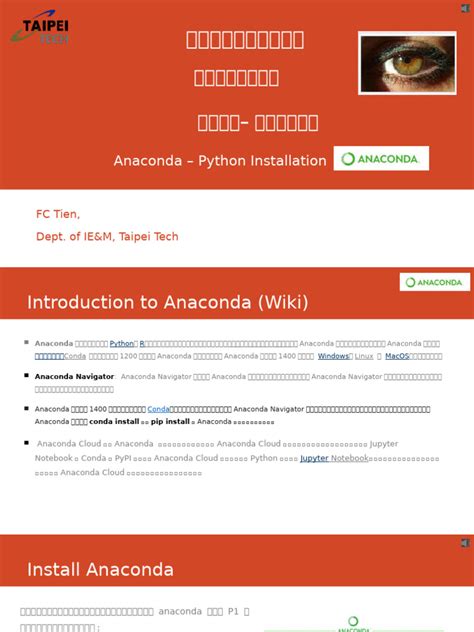 2020 Anaconda Python Install 1 Pdf
