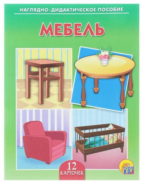 Карточки Домана Мебель - 60 фото