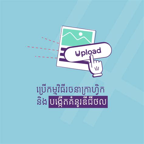 Algorithmics Phnom Penh