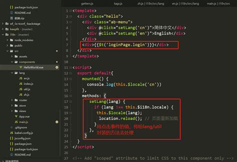 vue引用简单封装vue i n 莫小非 博客园