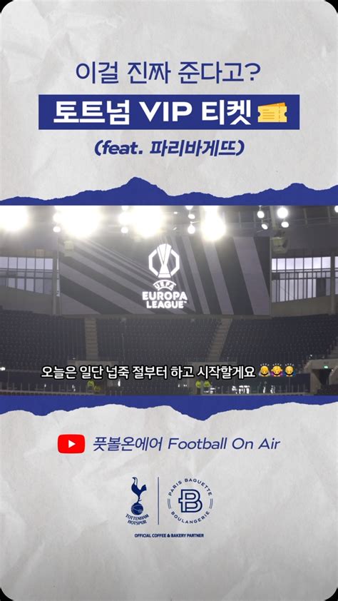 파리바게뜨 ️💙파바만의 현장 혜택이 펑펑 쏟아져요💙 ️ 파리바게뜨 홀리데이 케이크 최대 30 사전예약을 놓쳤다면 집 근처 파바 매장에서 만나요👋 📌홀리데이 케이크