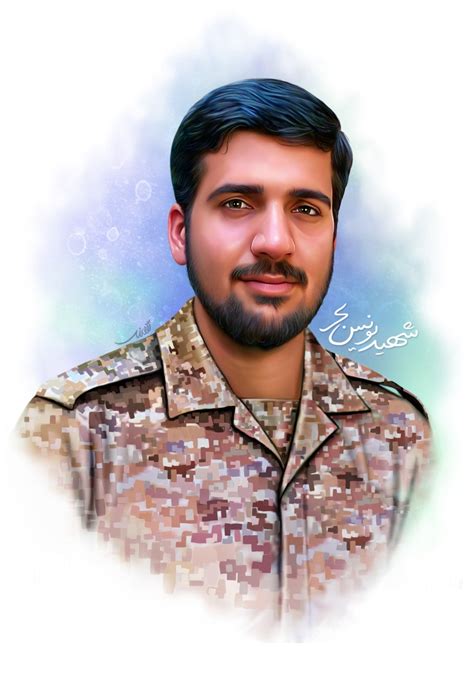 شهید یونس بحر