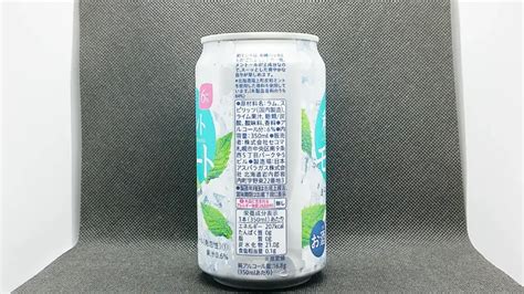 【バランスがいい】和ミントモヒート＜おすすめ度星4＞secoma｜缶チューハイ