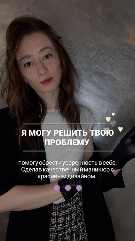 Pin av lera onails på pro маникюр