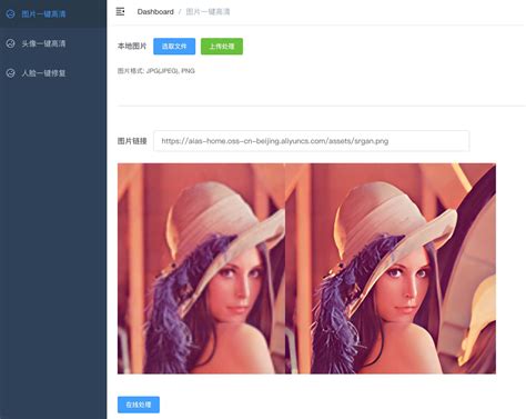 GitHub mymagicpower AIAS 地表最强免费可商用可赚钱Java AI 人工智能一站式解决方案为工作减负为产品研发加速提供 以图搜图人脸识别一键抠图