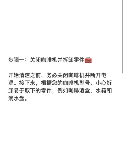 从入门到高级全自动咖啡机清洗保养方法全知道 哔哩哔哩