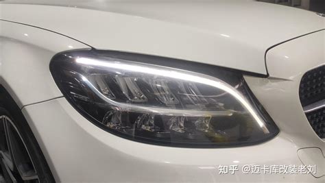 用一盏明亮大灯照亮春节回家的路2021款奔驰C260L升级几何多光束大灯 知乎