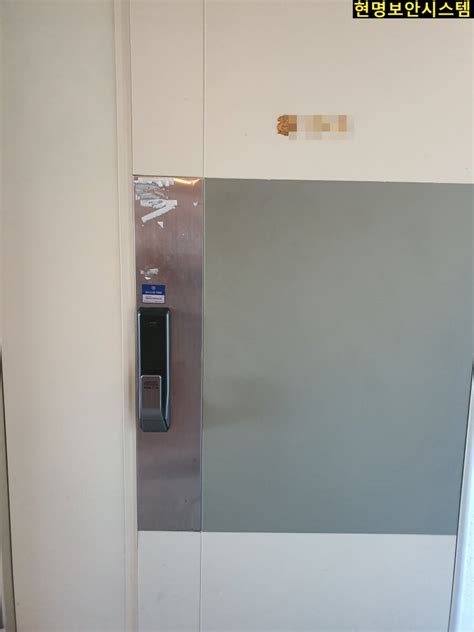 목포출장열쇠수리 화장실문고리빠짐모티스락 목포양우비치팰리스인터폰비디오폰sht 705도어락번호키설치전문 네이버 블로그