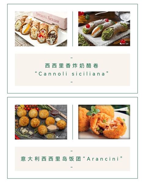 美食分享 必须尝试的意大利美食 知乎