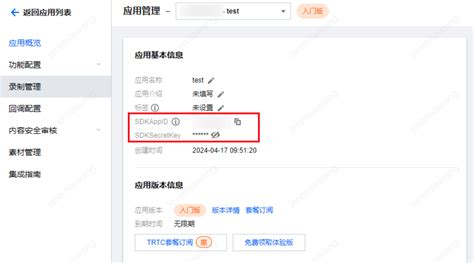 多人音视频房间 sdk webandh5 vue2 vue3 腾
