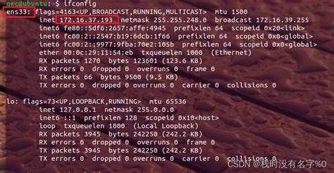 ubuntu18 04网络不可达解决方案＜network is unreachable＞ ubuntu network is