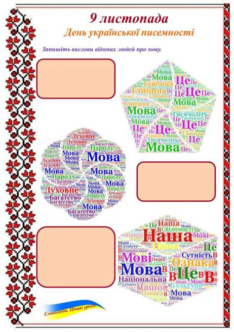 Позакласне читання Моя нескорена країна Позакласне читання Видавництво ПЕТ м Харків 2021р