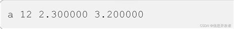 【信息学奥赛】1026：空格分隔输出（c）读入一个字符一个整数一个单精度浮点数一个双精度浮点数然后按顺序输出它们信息开发者的