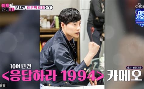 이혼 우지원 늦깍이 배우로 제2인생 새출발 깜짝 근황 조선비즈